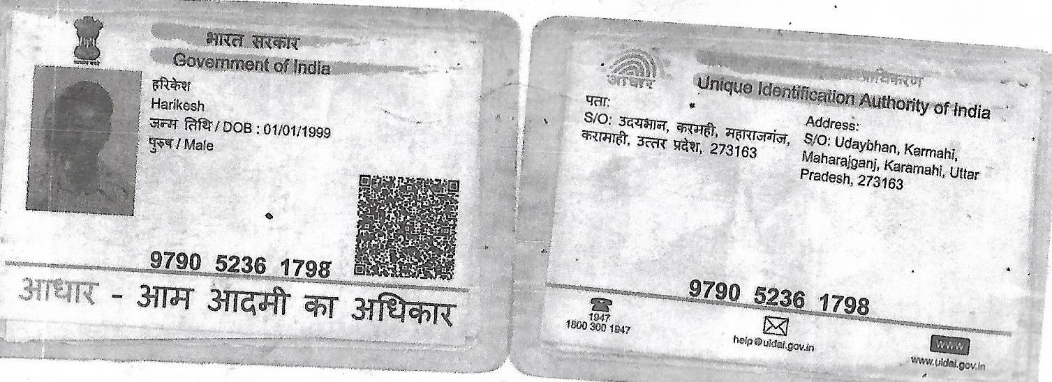 Profile - HARIKESH KUMAR