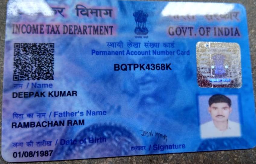 Profile - DEEPAK KUMAR